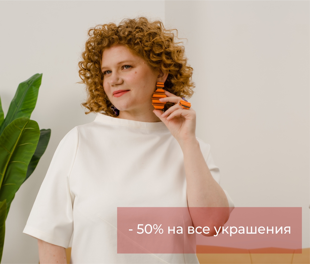 Женская одежда больших размеров в интернет-магазине LidO